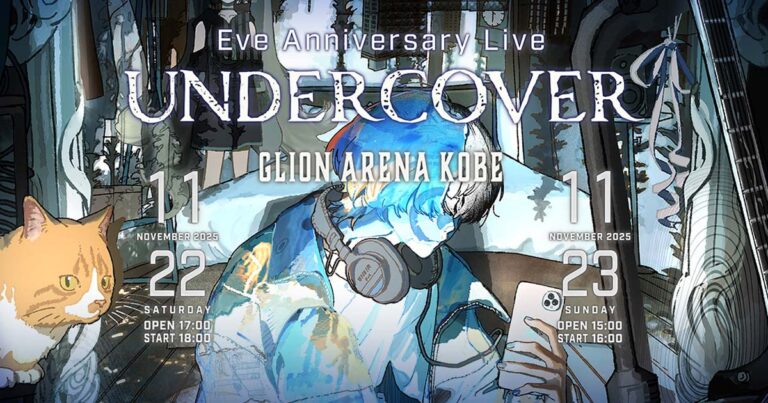 Eve Anniversary Live UNDERCOVER - Glion Arena Kobe - World-Class Events ...